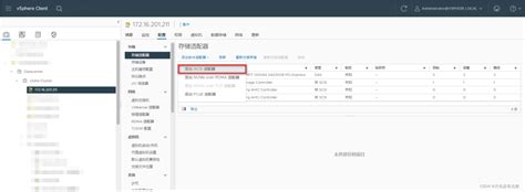 通过 freenas 配置 icsci 服务并向 esxi 主机提供挂载 csdn博客