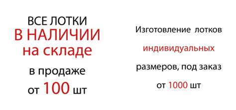 Гофролотки для фруктов и овощей купить оптом от производителя Киев ...