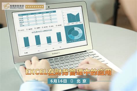 用excel制作词云图 词云图怎么做 Excel 正数办公