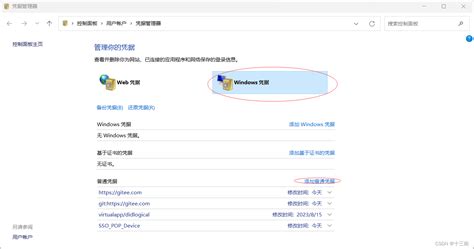 码云gitee Clone仓库到本地失败（git Did Not Exit Cleanlyexit Code 128） Csdn博客