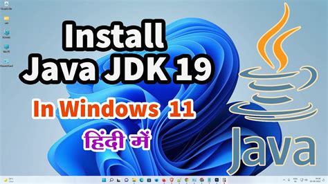 how to download and install java jdk 19 on windows 11 with java home in hindi youtube