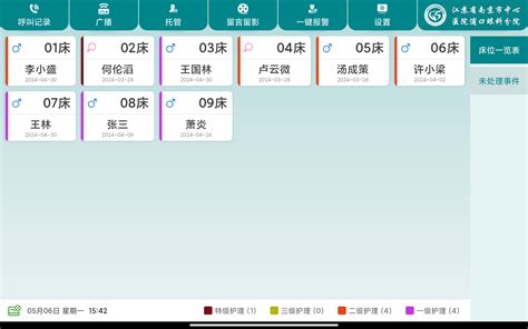 猫哥工作室 定制化软件开发