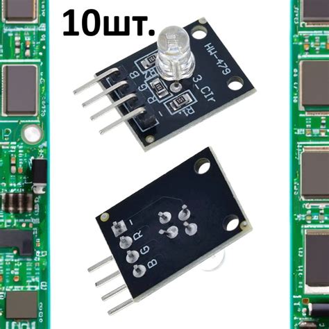 Светодиодный модуль RGB KY-016 (HW-479) для Arduino - купить с ...