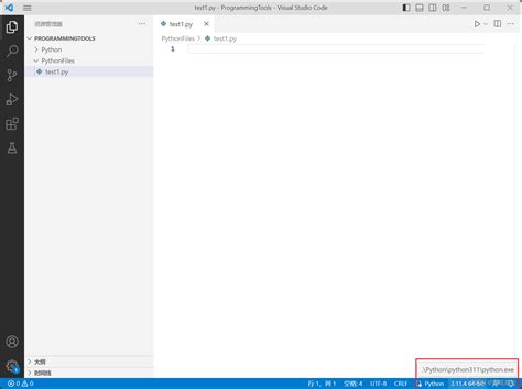 Python多版本共存 VsCode配置教程 CSDN博客