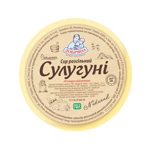 Сир "Сулугуні"