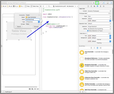 SwiftXIBの使い方部品のファイルを作って後で再利用できるようにする Swift 2 1XCode 7 2 はじはじアプリ体験メモ