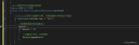 unity 3d小游戏开发 走迷宫 unity迷宫 csdn博客