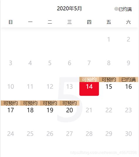 Vant的calendar日历组件添加备注van Van Calendar中classname Csdn博客