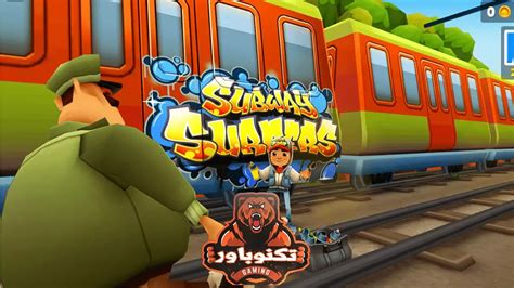 تحميل لعبة صب واي سيرفرس القديمة الاصلية صحتك لكى
