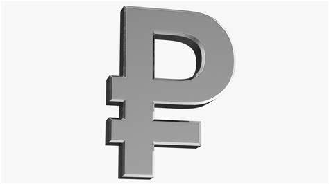 러시아 루블 통화 기호 실버 3d 모델 19 Obj Lxo Ma Max Fbx C4d Blend 3ds Free3d