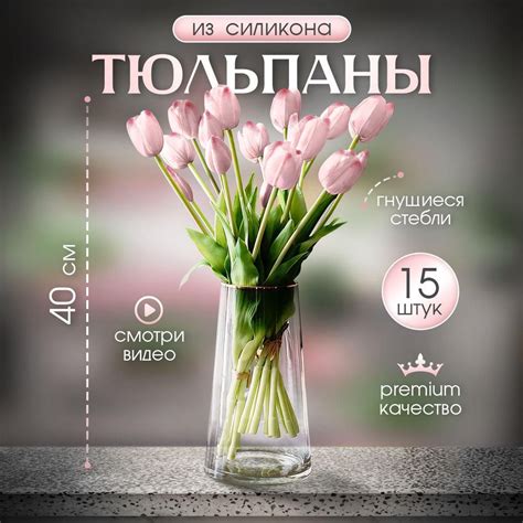 Искусственные цветы 15шт купить на Ozon по низкой цене 2827060974