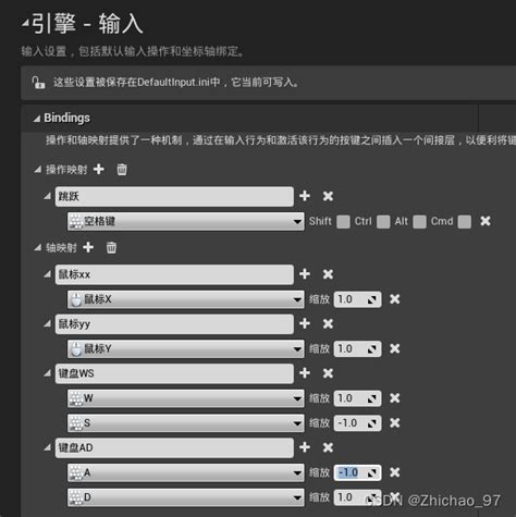 Ue4 回合游戏项目 15 生成玩家、控制玩家ue4 重新生成玩家 Csdn博客