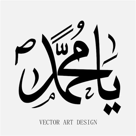 Thuluth Calligraphy Vectors And Illustrations For Free Download Freepik