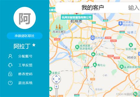 Php实现截取姓名中的第一个字作为头像的实战记录 Ew帮帮网