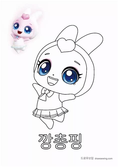 슈팅스타 캐치티니핑 깡총핑 색칠공부 도안 드로우 쏘잉 성인용 컬러링 페이지 어린이 색칠 공부 겨울왕국 색칠놀이