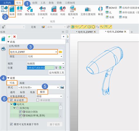 ★中望3d在零件环境下的设计，如何在工程图中生成多实体bom表，并实现自动气泡标注 Technical Knowledge Base Cn Confluence
