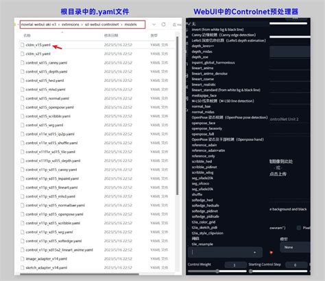 AI绘画神级插件 Controlnet 连续更新手把手教你安装体验新功能附模型资源 哔哩哔哩