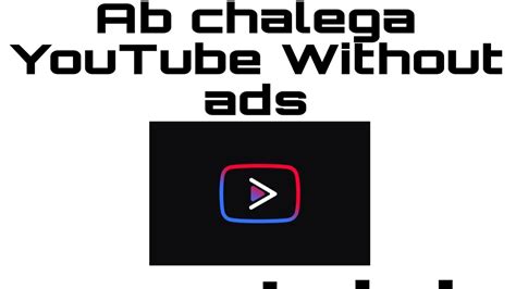 How To Avoid YouTube Ads YouTube Without Ads Youtube Youtubeadskaisebandkare Viral Ads Howto