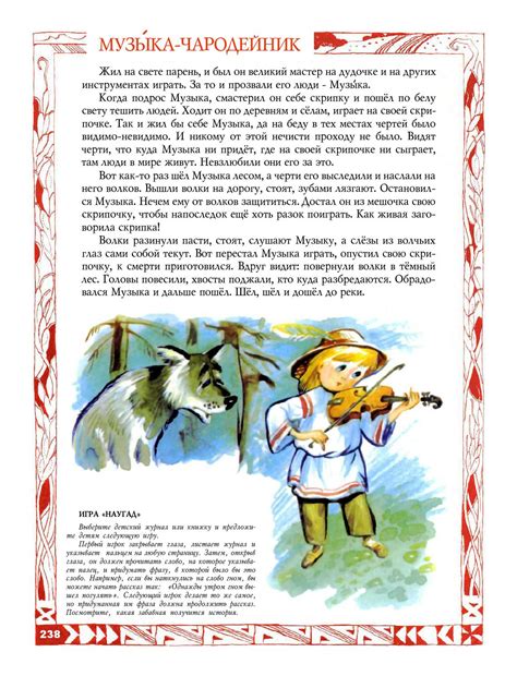 Блог учителя ОДНКНР, МУЗЫКИ, "ШКОЛА- ЛИДЕР" Мисюриной Ольги Юрьевны ...