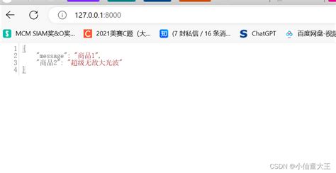 20240303uniapp前端从fastapi后端读取图片fastapi Uniapp Csdn博客 20240303uniapp前端从fastapi后端读取图片fastapi Uniapp Csdn博客