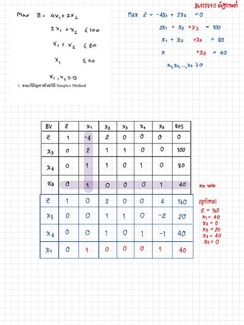 quiz 3 pdf
