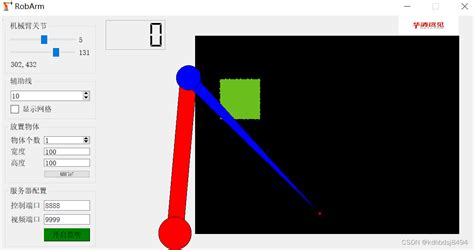 C语言实现简单的客户端 服务器通信示例 Csdn博客