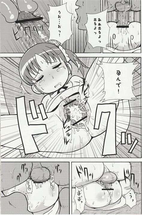 Dream Prism Stars Page 12 Nhentai Hentai Doujinshi And Manga