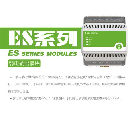 ES系列模块 文章中心 北京希思腾科官网