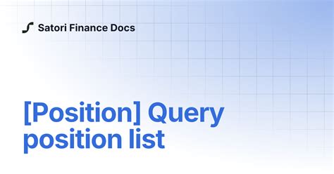 [position] Query Position List Satori Finance Docs