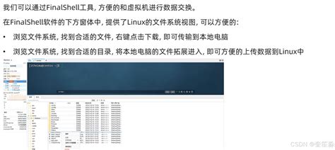 使用yum为centos系统安装软件以及使用(包含阿里云yum源配置)yum阿里云 Csdn博客 使用yum为centos系统安装软件以及使用(包含阿里云yum源配置)yum阿里云 Csdn博客