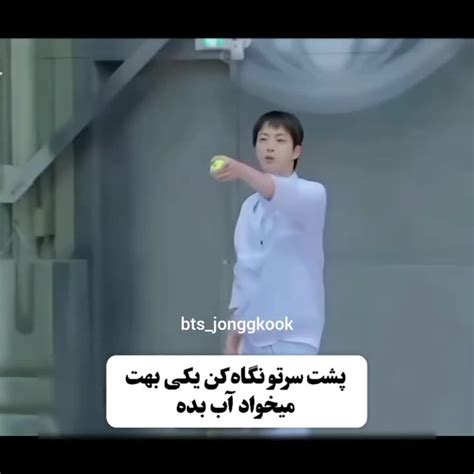 کیم سوکجین نینی ۳ ساله 😂😂 فیلم ویسگون