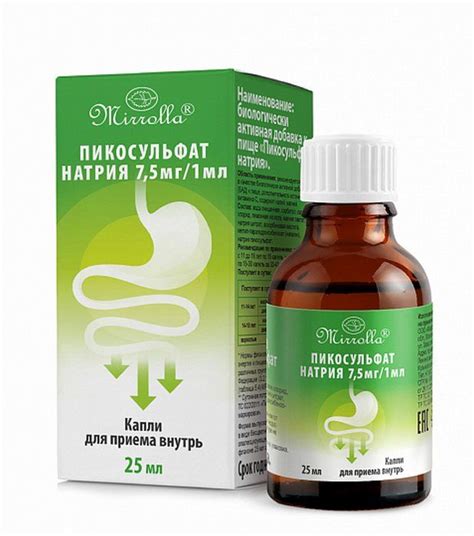 Натрия пикосульфат (Natrii picosulfas): описание, рецепт, инструкция