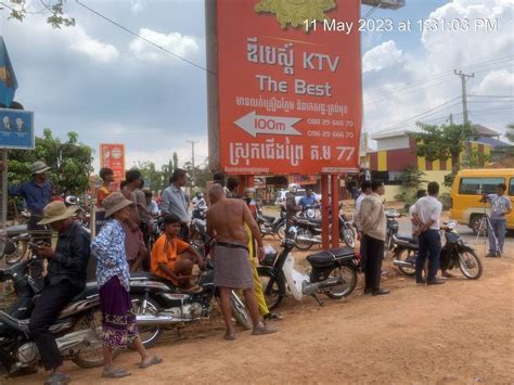 ព័ត៌មានបឋម