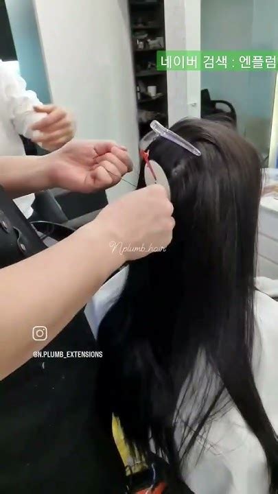 머리 숱 이 없어서 풍성한 느낌이 없어서 노팁 붙임 머리 유팁 붙임 머리 아무거나 선택해서 하면 됩니다 아주 풍성해