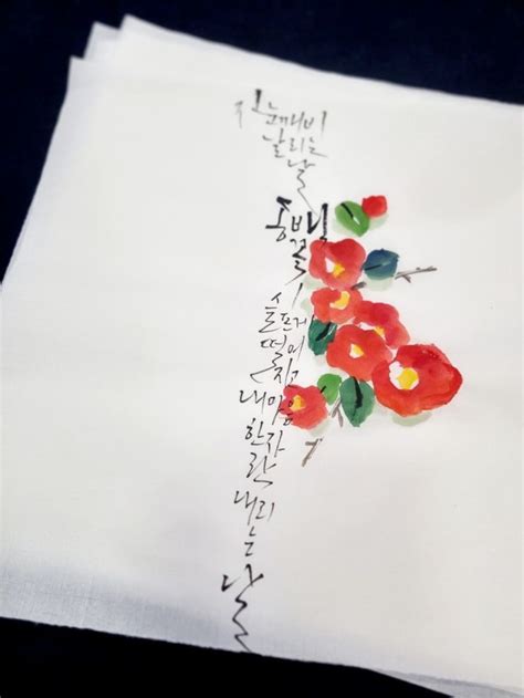 이 겨울 동백꽃 예찬 2024 꽃그림 손글씨 꽃 드로잉