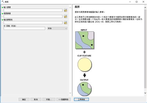 基于ArcGIS的python编程 4 ArcGIS基础 知乎 基于ArcGIS的python编程 4 ArcGIS基础 知乎