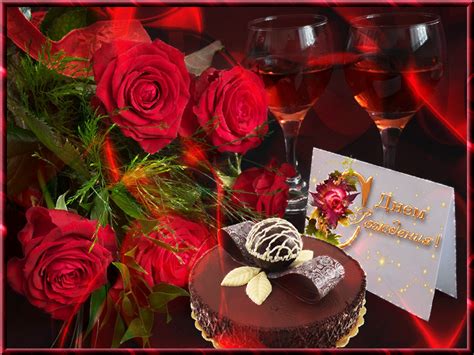 День рождения очень красивые картинки