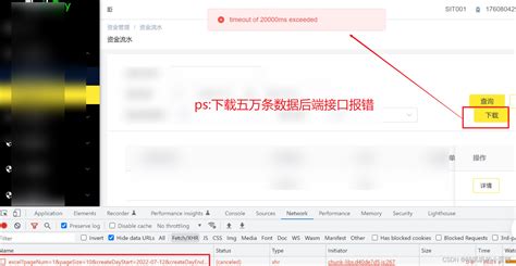 Day06：如何定位分析前后端bug（详细版）如何分析前后端的bug Csdn博客
