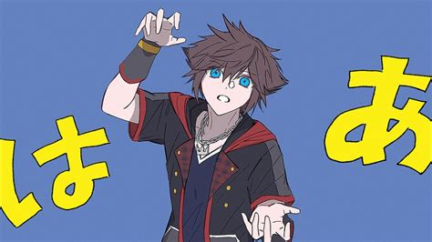 Sora Kingdom Hearts Drawn By Gongju S Danbooru