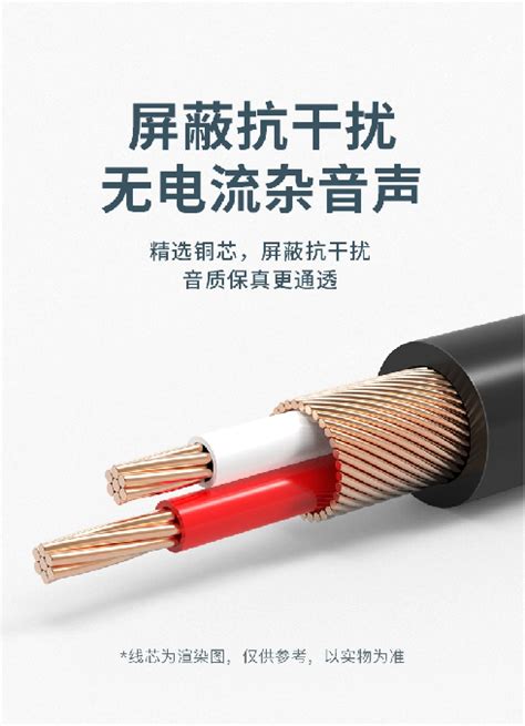 秋叶原3 5mm音频线aux公对公q354 Qs3210