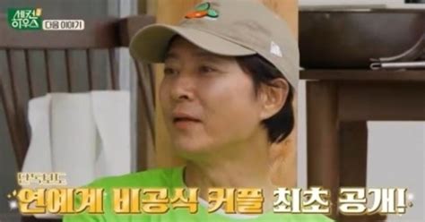 산다라박 동생 엠블랙 천둥♥구구단 미미 웨딩마치…아이돌 부부 탄생