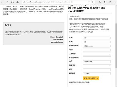 使用installanywhere2018 打包java Web项目为exe安装程序install Anyw Csdn博客