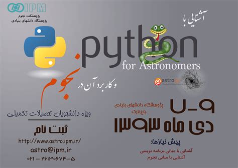 فرم ثبت نام