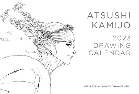 「sex通販 本日19時よりスタート Qwljwtpbii Sex展 会場ではなかった卓」上條淳士の漫画