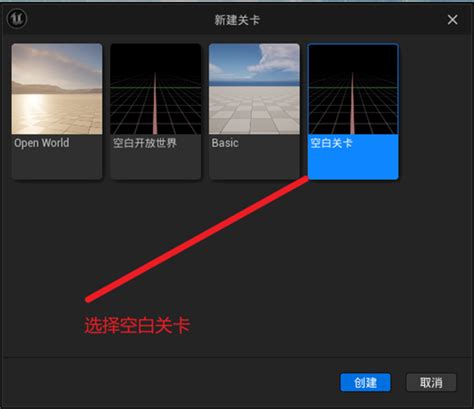 unreal engine ue5 中构建离线地图服务