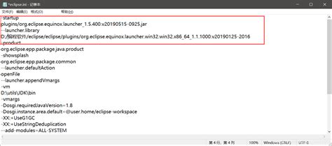 eclipse安装踩坑记 entry org eclipse equinox simpleconfigurator csdn博客