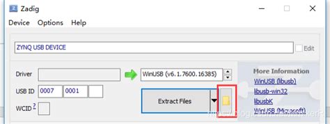 zynq裸机usb通信方案（基于libusb） zynq usb csdn博客