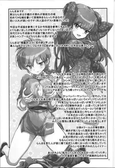 ILOVEYOU Nhentai Hentai Doujinshi And Manga