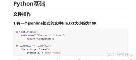 【2025】神仙级python入门教程非常详细，从零基础入门到精通，从看这篇开始~ 知乎