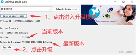 Daplink V2 And Stlink V2 And Jlink V97 And 串口四合一仿真调试下载器dap Link使用软件 Csdn博客